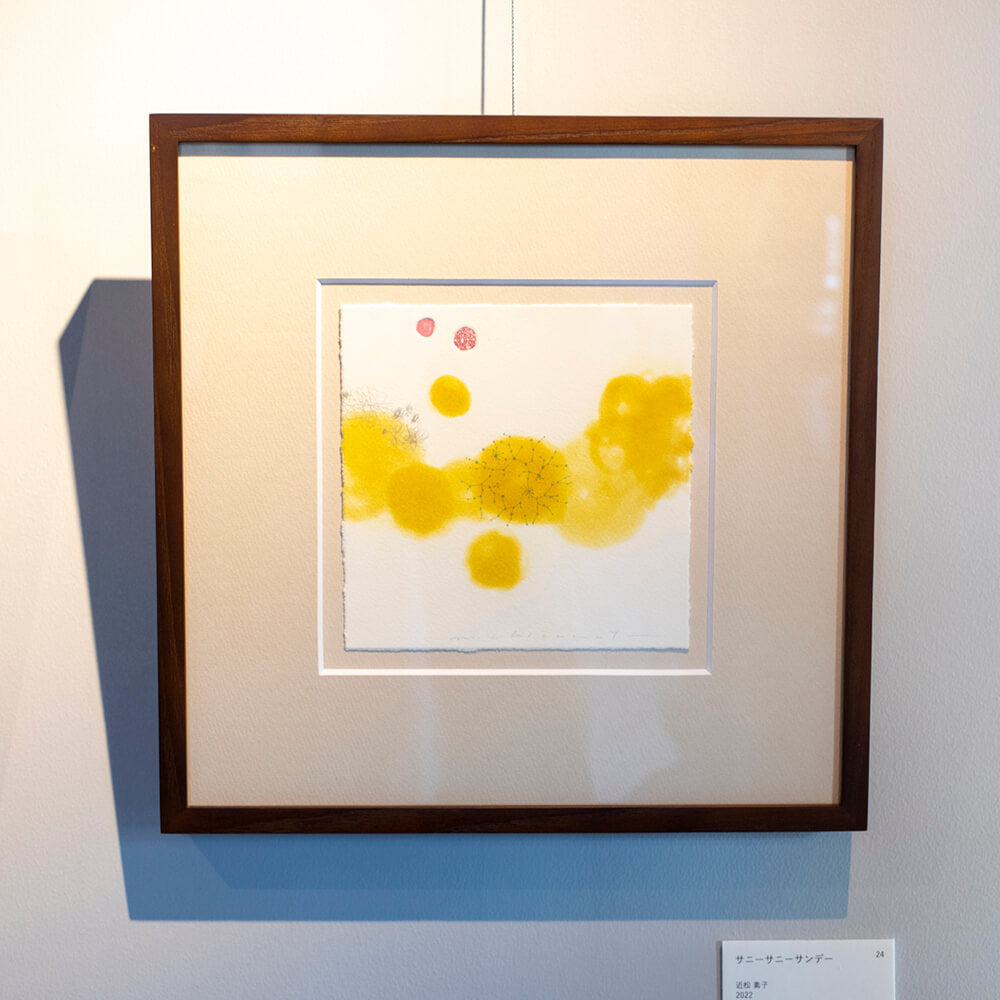 Sunny sunny sunday – ARTiATE