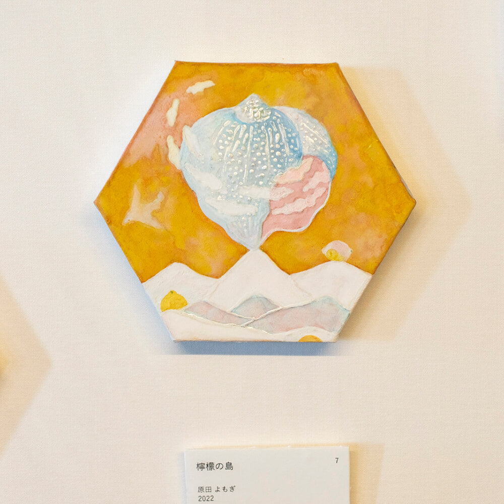 Lemon Island – ARTiATE